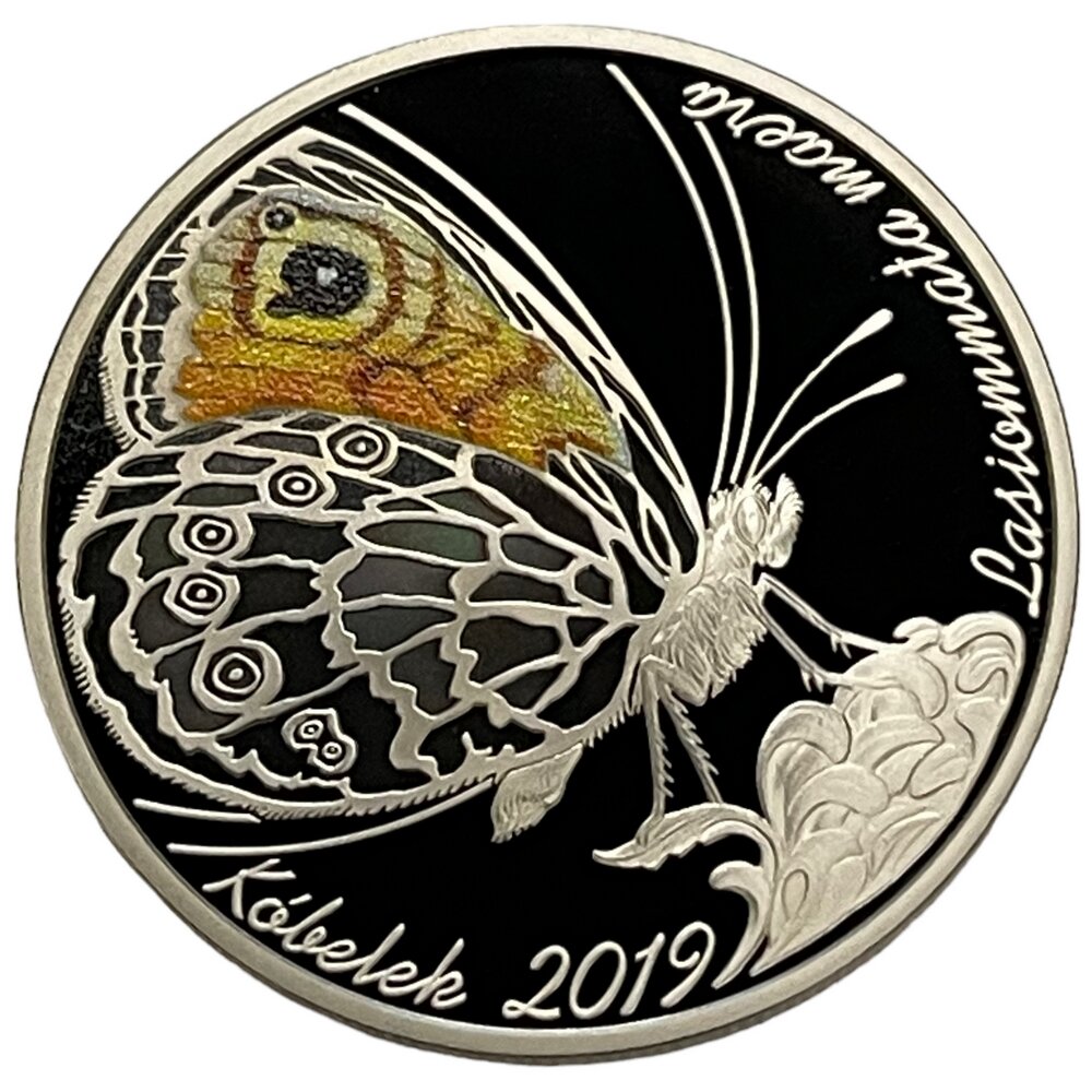 Казахстан 200 тенге 2019 г. (Флора и фауна РК - Буроглазка большая) (Proof) (Футляр)