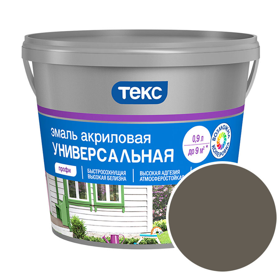 Эмаль универсальная акриловая глянцевая Текс Профи RAL 7013 (Коричнево-серый - Brown grey) 0,9 л