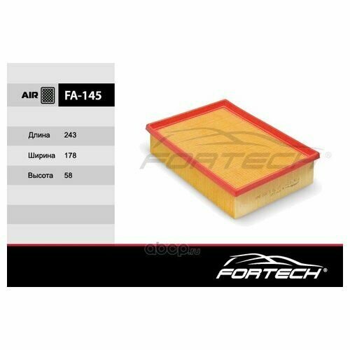 Фильтр воздушный Fortech FA-145
