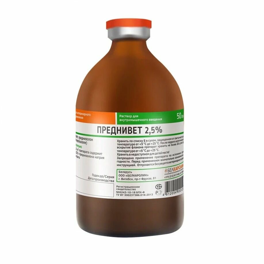 Белкаролин: Преднивет 2,5%, преднизолон, раствор для инъекций, 50 мл