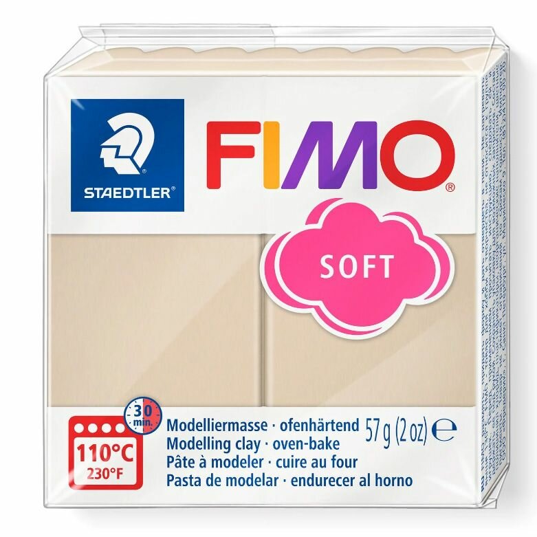Глина полимерная для лепки Fimo Soft, запекаемая, 57 гр Сахара