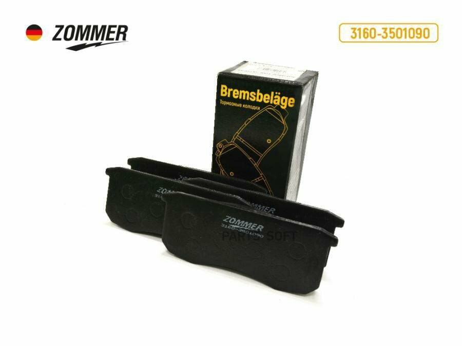 Колодки тормозные дисковые Zommer арт. 31603501090