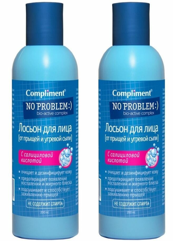 Compliment Лосьон для лица No Problem, салициловый, от прыщей и угревой сыпи, 200 мл, 2 шт /