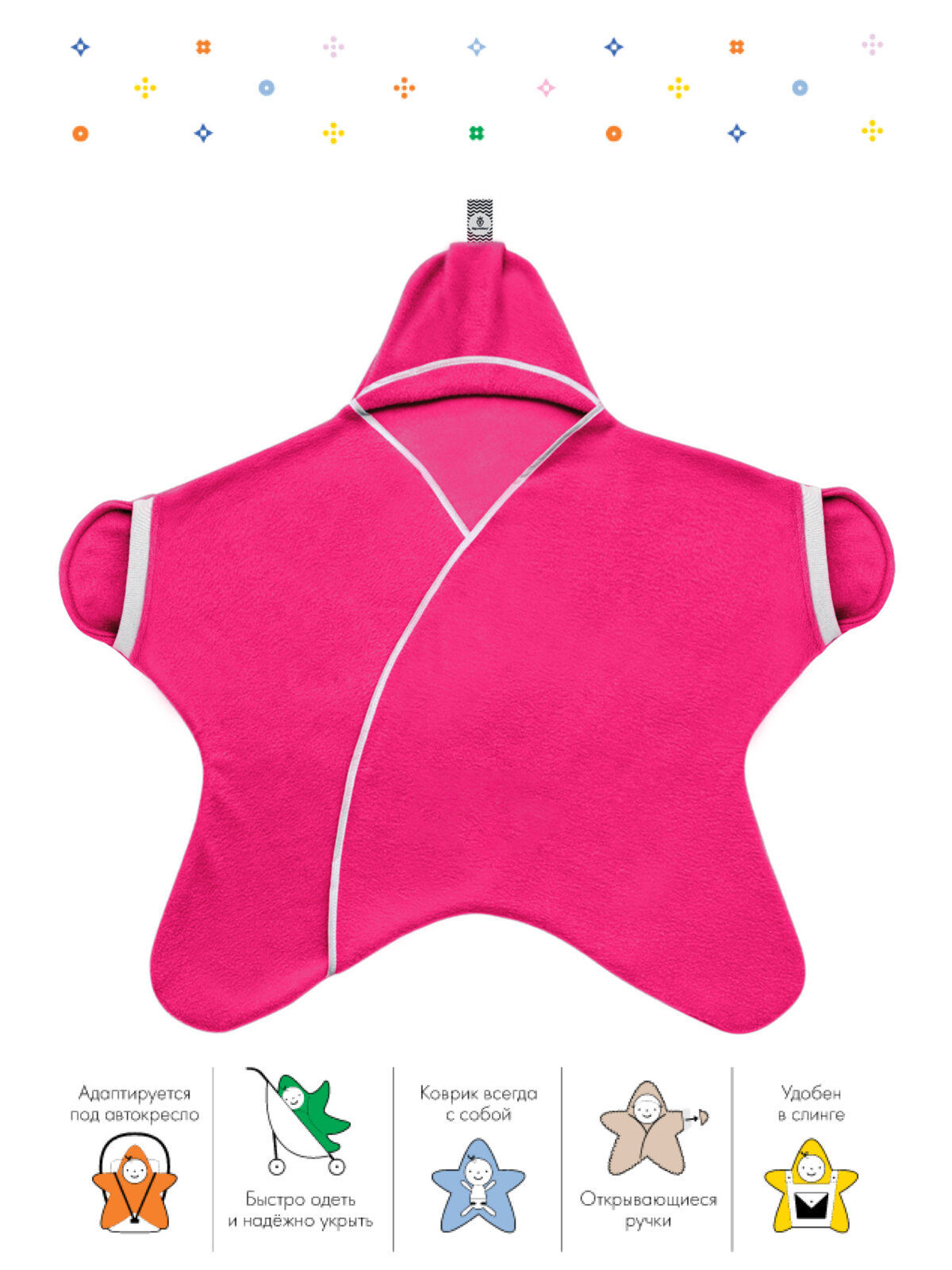Конверт плед Звездочка BigLoveMary 0-12 месяцев Барби в коляску и автокресло