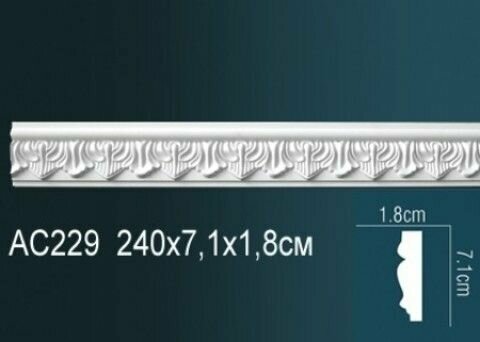 Молдинг из полиуретана Perfect AC 229 (71*18*2400мм)