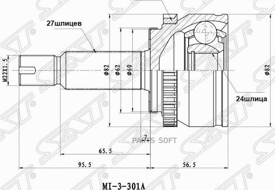 Шрус (Спереди/ Наруж) Hyundai Elantra 10-20 / Kia Ceed 12-18 SAT MI-301A | цена за 1 шт