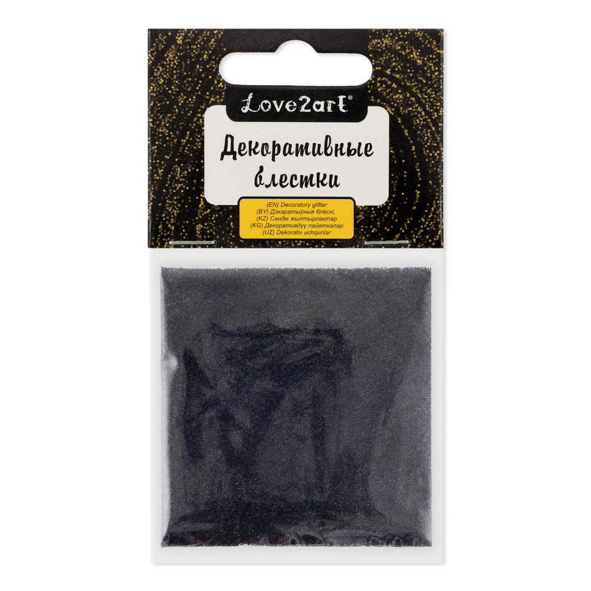 Декоративные блестки "Love2art" GLI-01 0.2 мм 5 г 4.5 мл № 24 чёрный/black