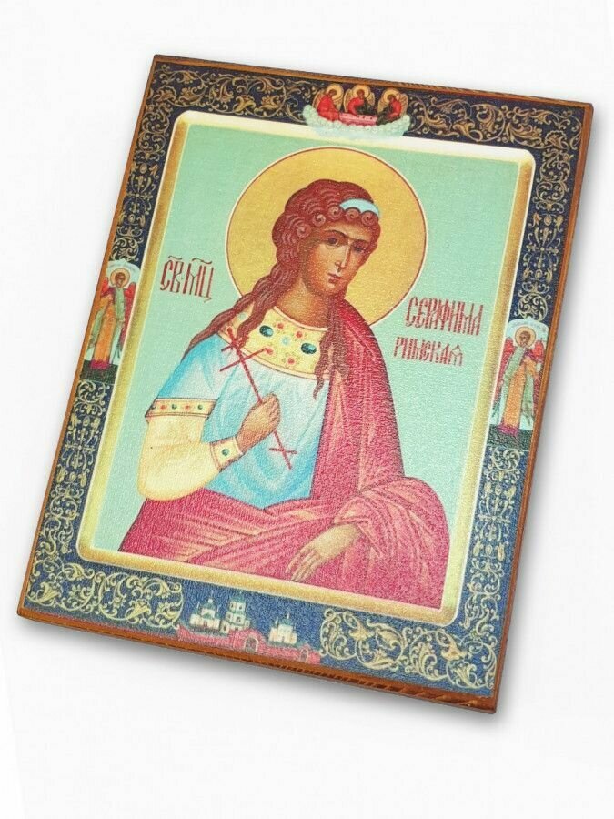 Икона Мученица Серафима Римская 15х17 см