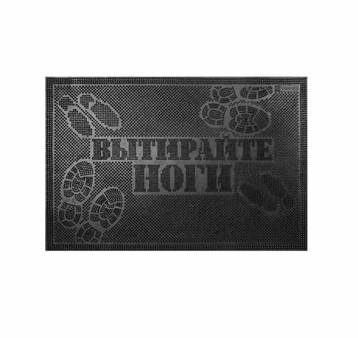 Коврик придверный SUNSTEP вытирайте ноги! резиновый, 40х60 см, черный