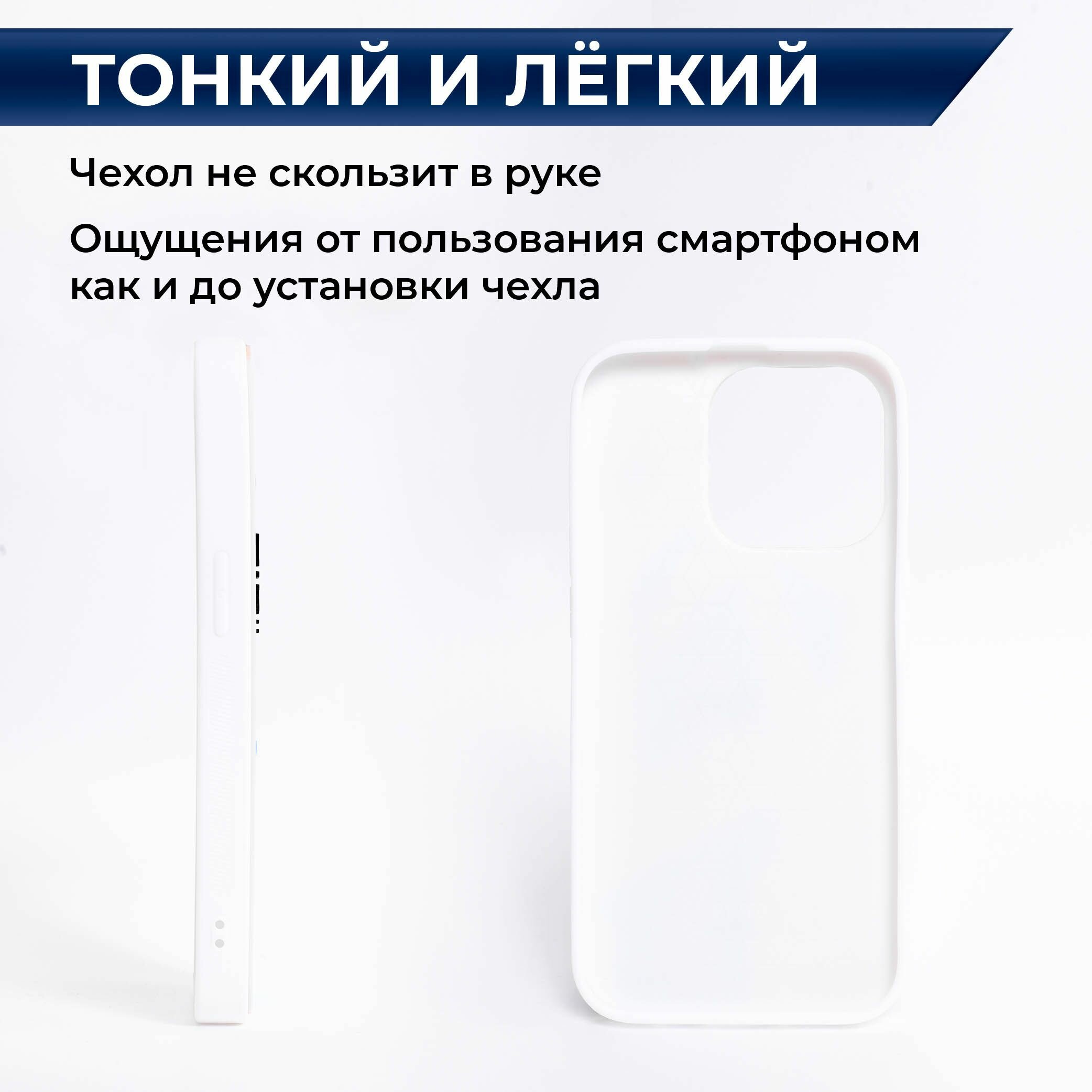 Чехол на Apple iPhone 14 — фото 1