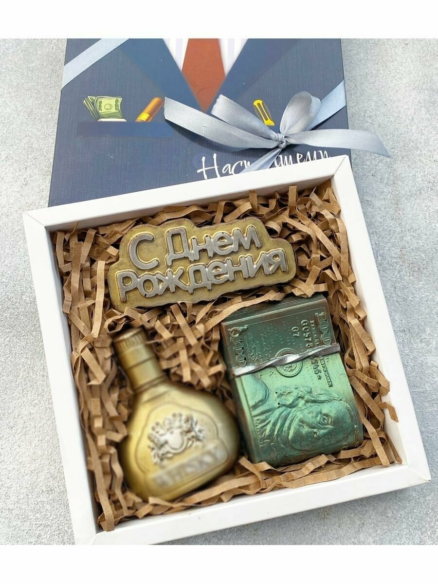 Набор молочного бельгийского шоколада на день рождения мужчине, директору, коллеге, другу, папе, дедушке