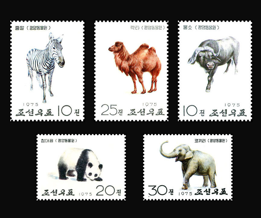 Почтовые марки Северная Корея 1975г. "Пхеньянский зоопарк" Фауна MNH