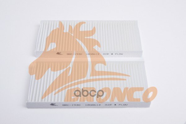 Фильтр салонный BRONCO BRC-1930 BRONCO арт. BRC-1930