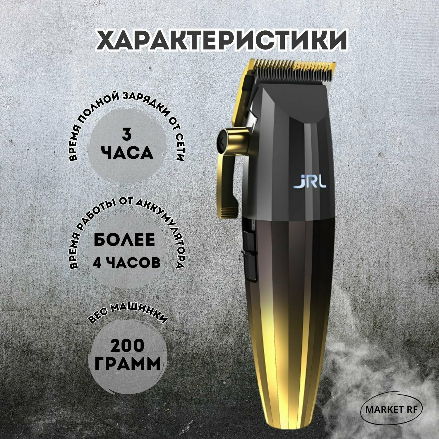Машинка для стрижки — фото 1