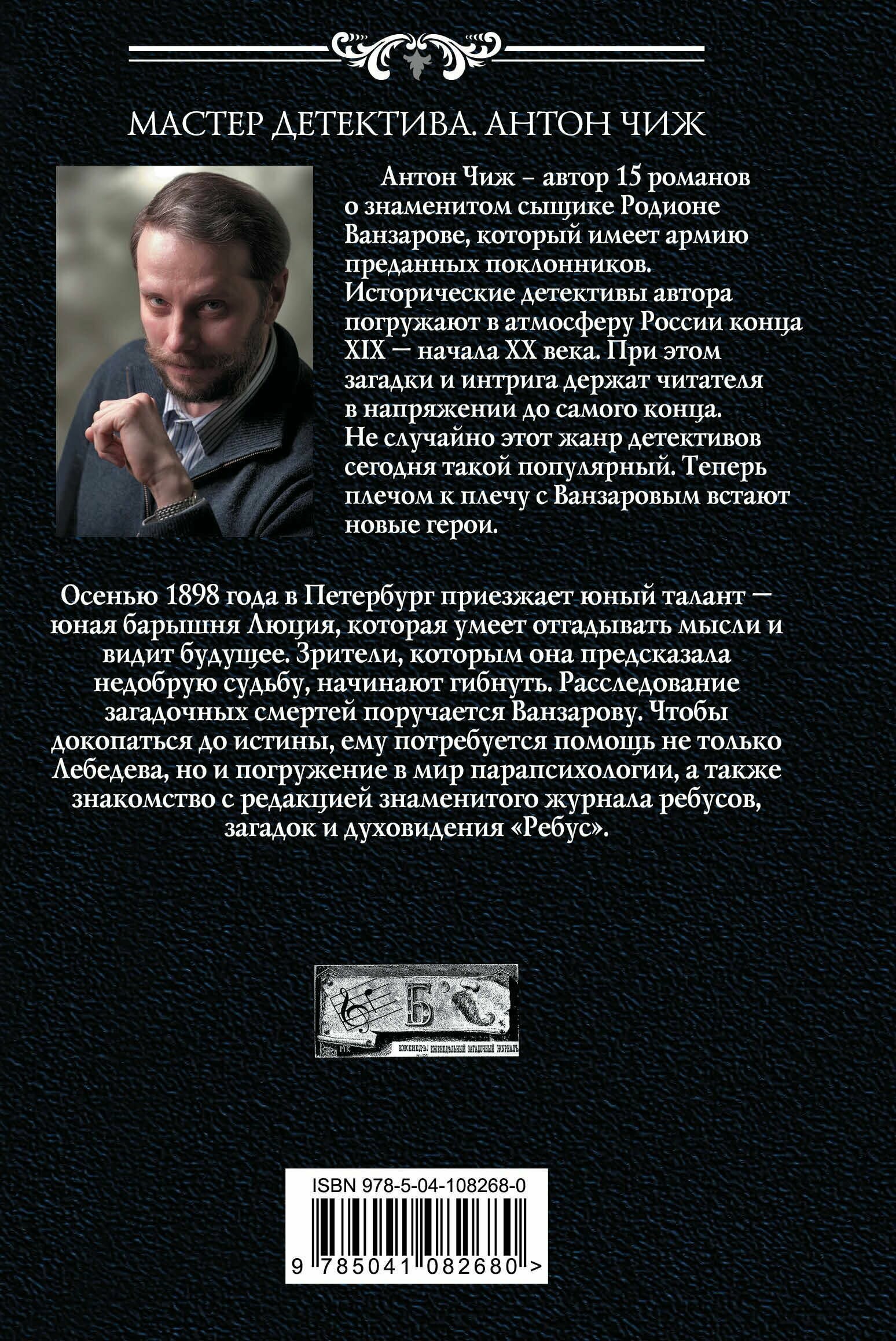 Машина страха — фото 1