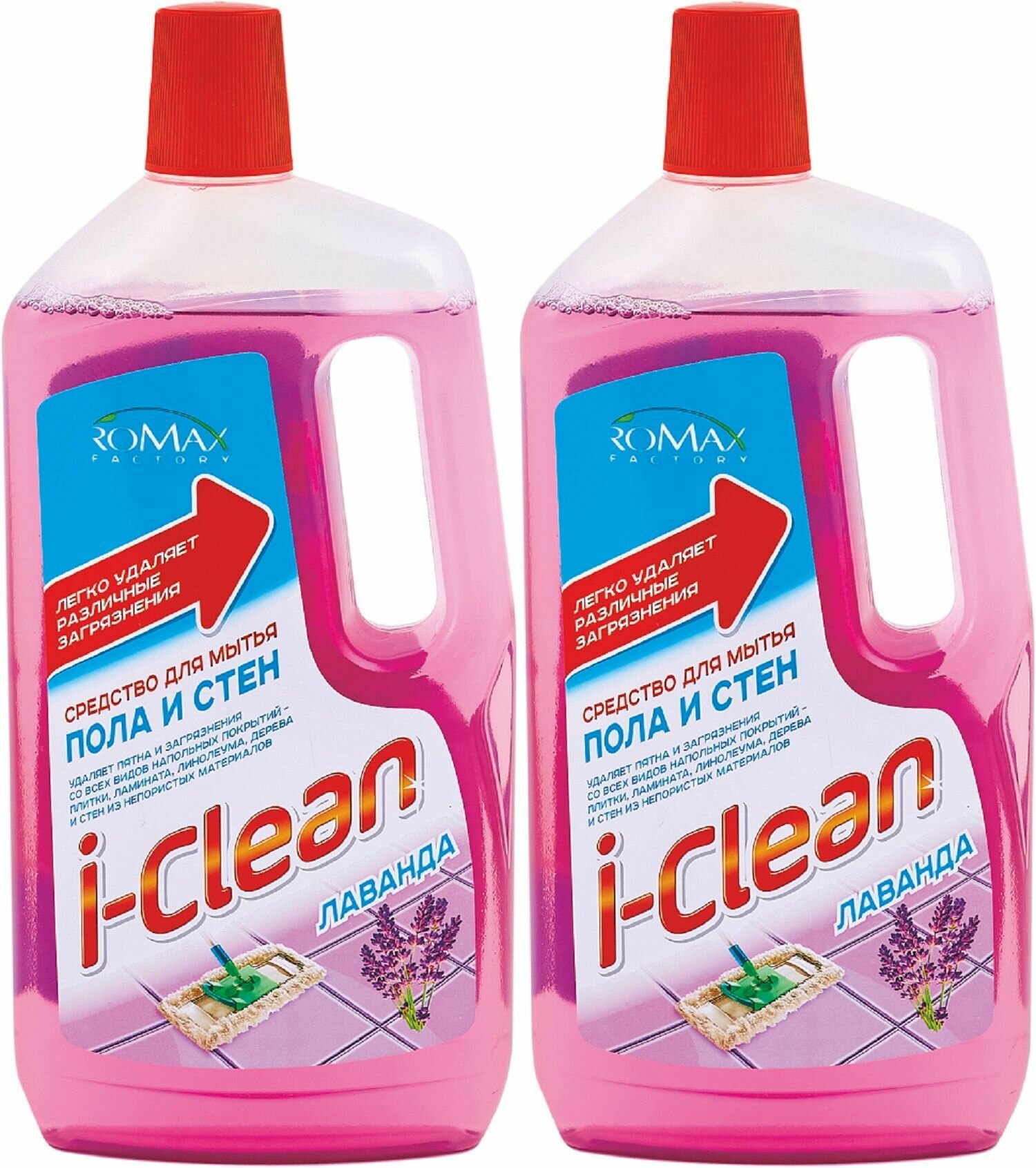 ROMAX Средство для мытья пола и стен I-Clean Лаванда, 1 л, 2 шт