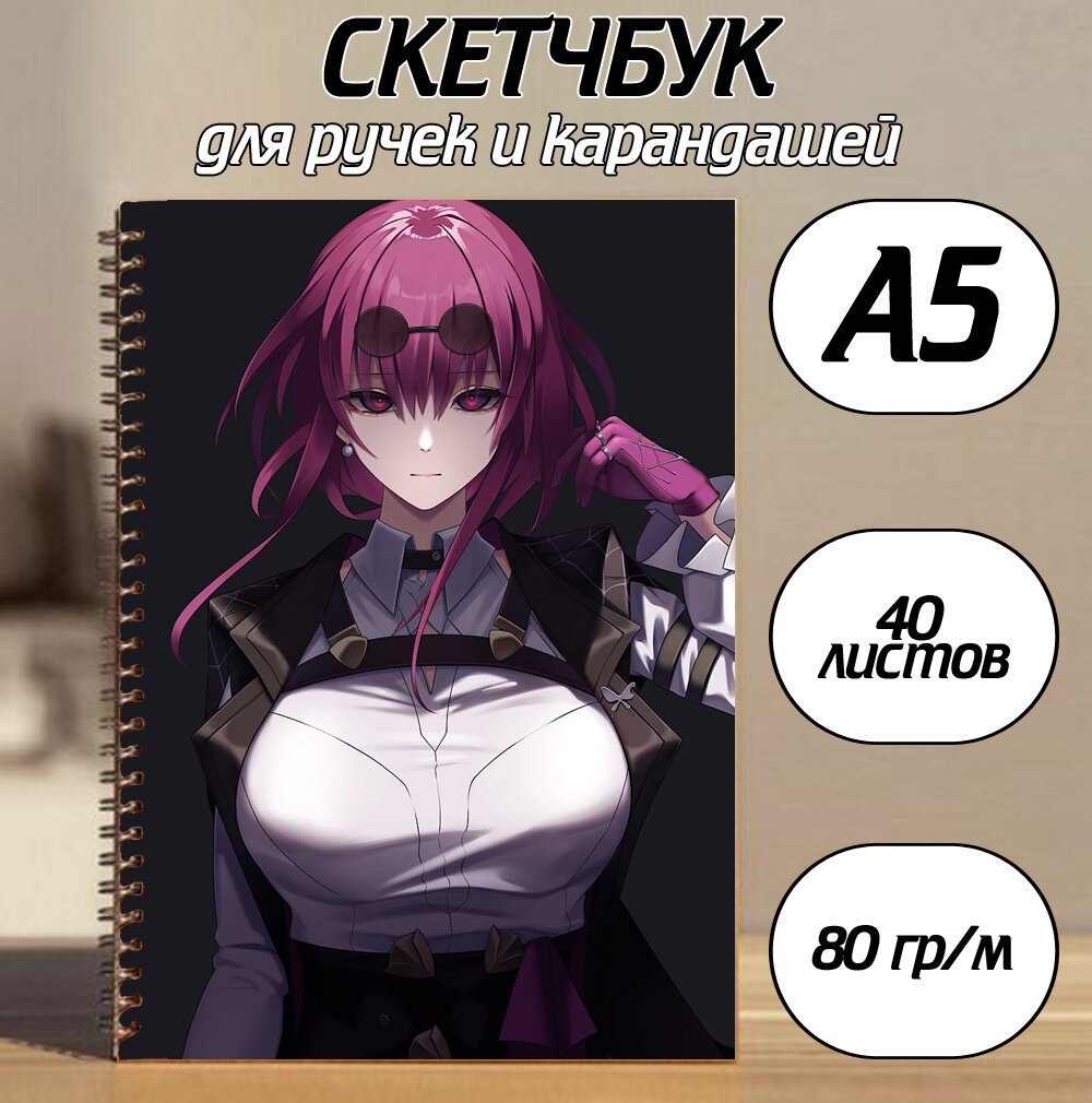Скетчбук по аниме Хонкай Стар Раил (Honkai Star Rail) №66