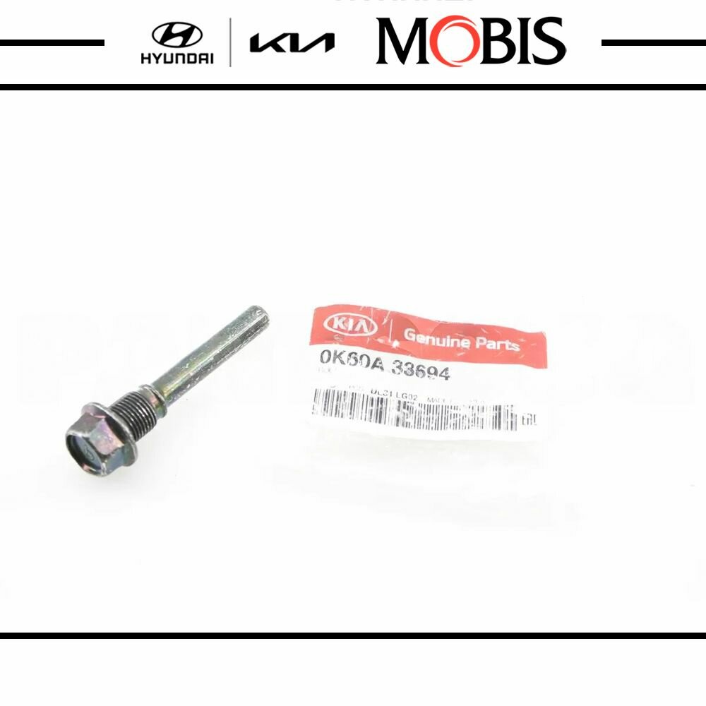 Болт М6 1 шт. для KIA Bongo-3, K2500/K2700/K3000/K4000 / арт. 0K60A33694 / бренд MOBIS