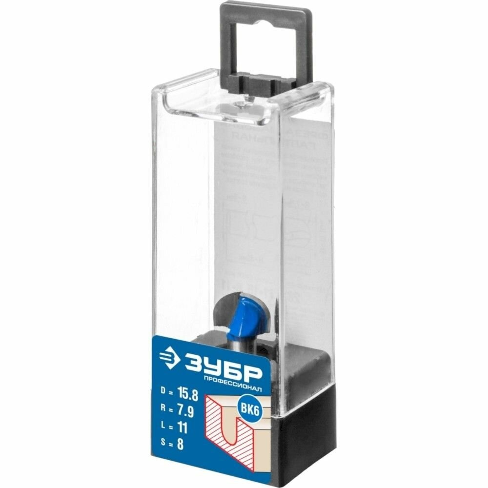 ЗУБР 15.8x11мм, радиус 7.9мм, фреза пазовая галтельная, 28751-15.8-11, серия Профессионал