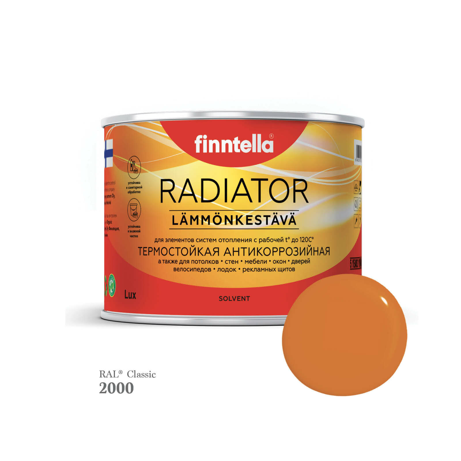 Краска для радиаторов быстросохнущая финская эмаль FINNTELLA RADIATOR, цвет RAL2000 , 0,45л