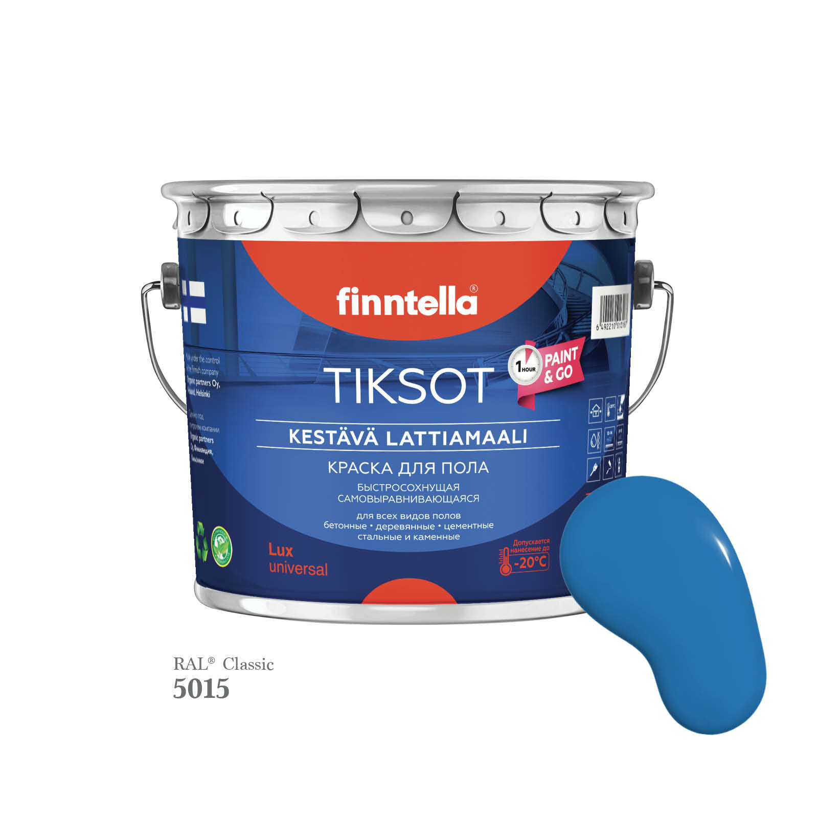 Краска для пола быстросохнущая финская эмаль FINNTELLA TIKSOT, цвет RAL5015 , 2,7л