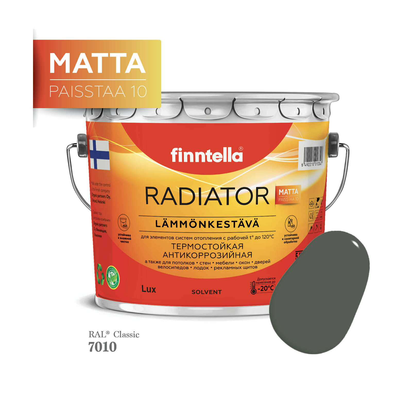 Краска для радиаторов быстросохнущая финская эмаль FINNTELLA RADIATOR Matta. Матовая. Цвет RAL7010 , 2,7л