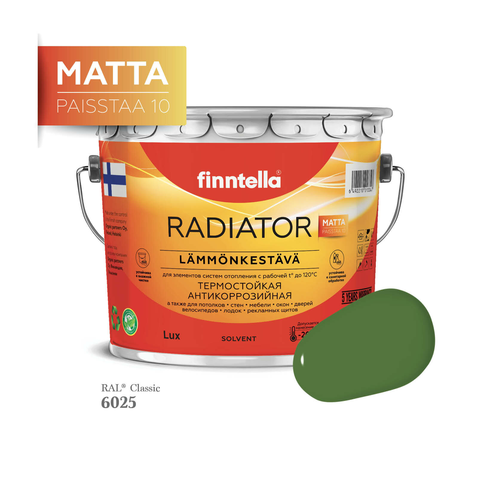 Краска для радиаторов быстросохнущая финская эмаль FINNTELLA RADIATOR Matta. Матовая. Цвет RAL6025 , 2,7л