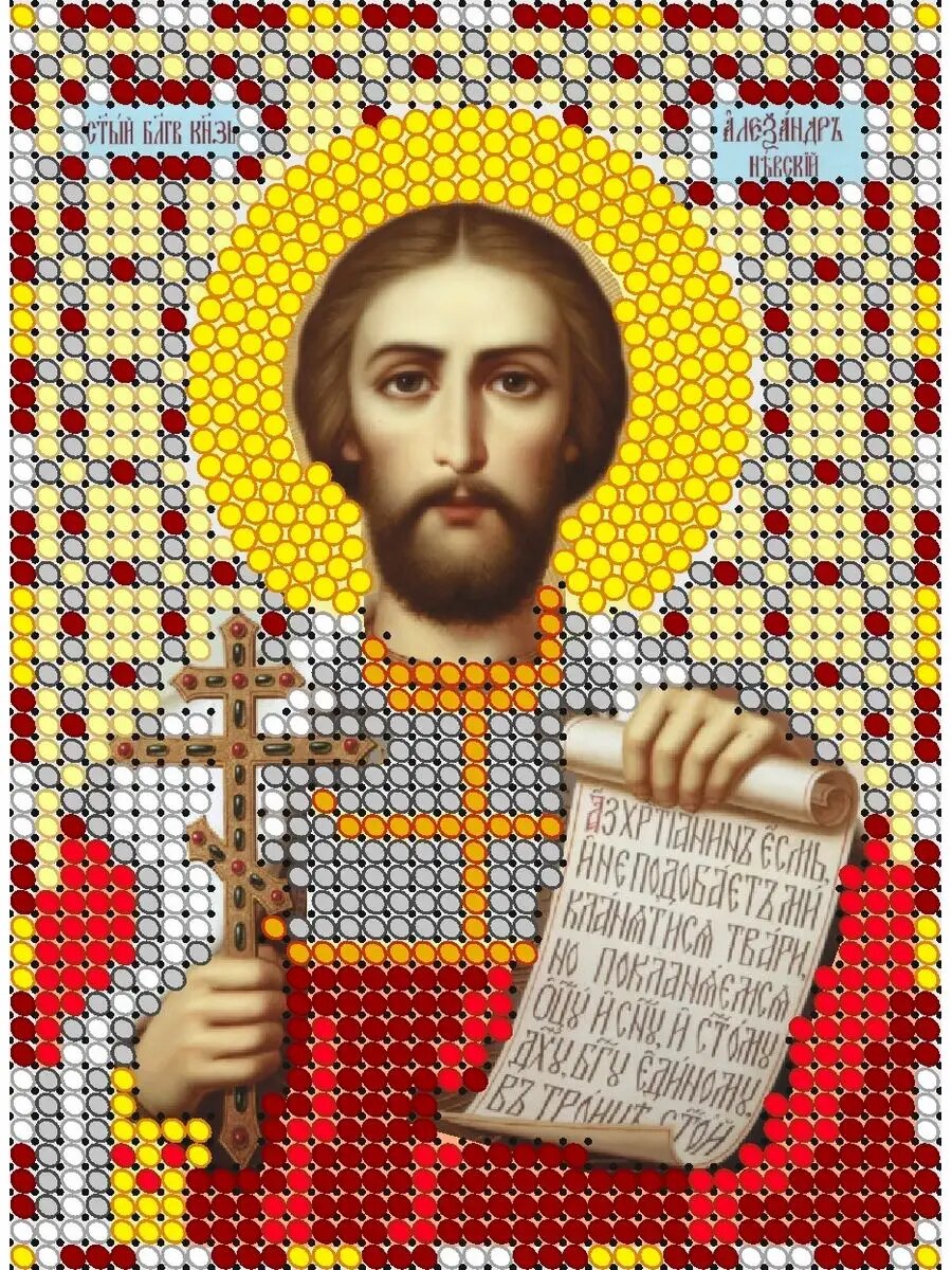 Алмазная мозаика икона 11*15 см