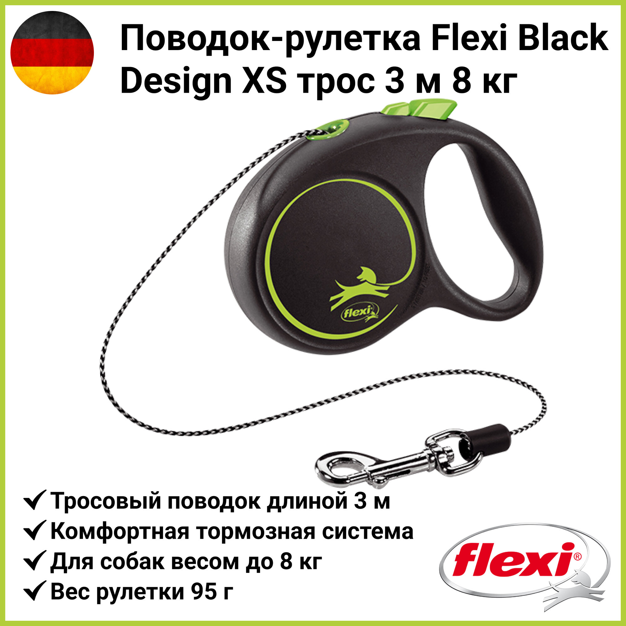 Поводок-рулетка Flexi Black Design трос XS 3 м 8 кг зеленый
