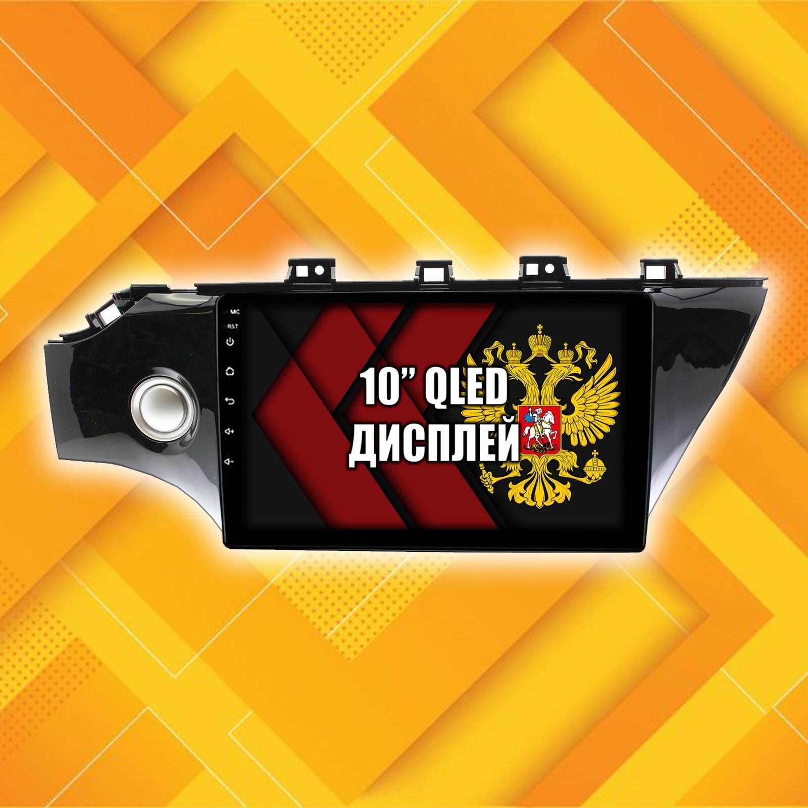 Для KIA RIO / X-LINE - (2017-2020), Android 14.0, 8 ядер, Память 4/64 гб, Радио TDA7708 с RDS, DSP звук, 4G слот SIM, Кулер, QLED дисплей, беспроводной CARPLAY и Android Auto - магнитола