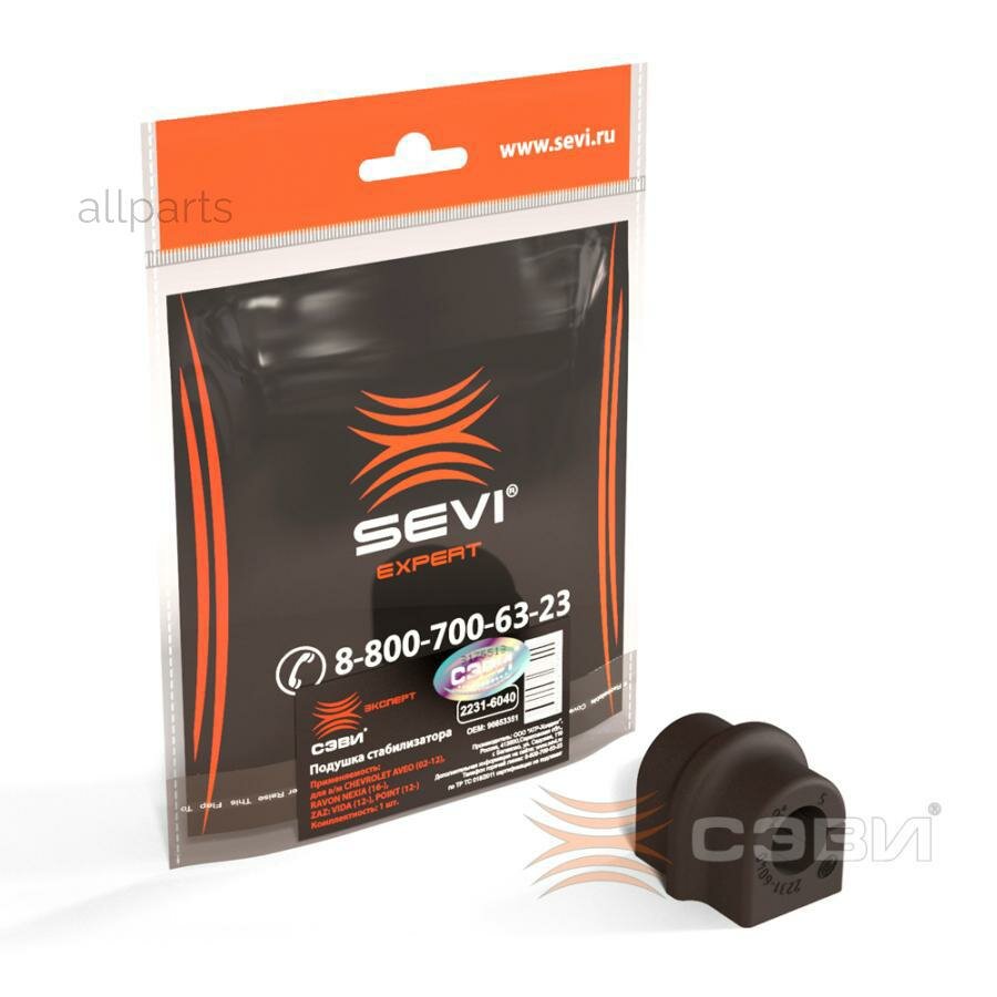 SEVI 2231-6040 Подушка стабилизатора "сэви-эксперт" CHEVROLET AVEO , RAVON NEXIA , ZAZ VIDA , Point SEVI 2231-6040