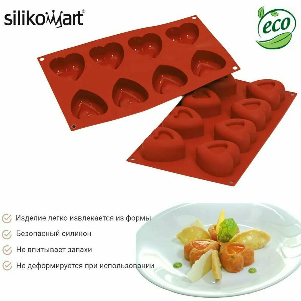 Форма силиконовая для выпечки силиконфлекс любовь Silikomart / Формочка кулинарная SF087 сердце / для приготовления десертов пирожных кексов желе / Емкость для запекания в духовке / Молд силиконовый кондитерский Силикомарт / Товары для кондитера