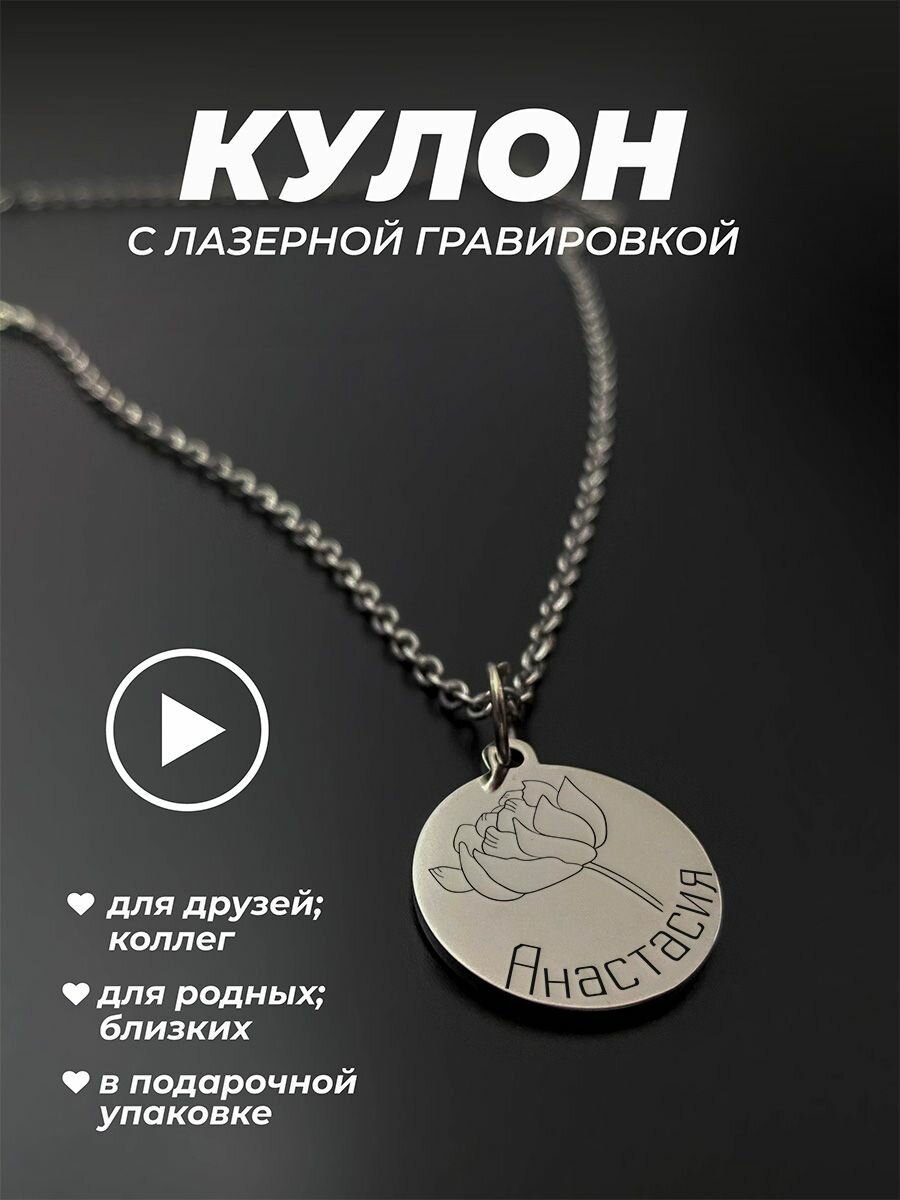 Колье, металл