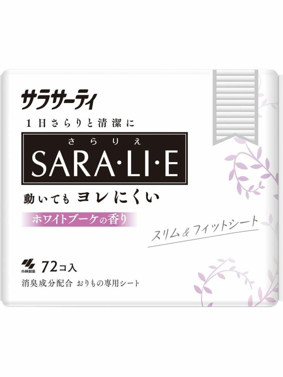 Ежедневные гигиенические прокладки KOBAYASHI Sarasaty Saralie White Bouquet, с ароматом белых цветов, 72 шт.