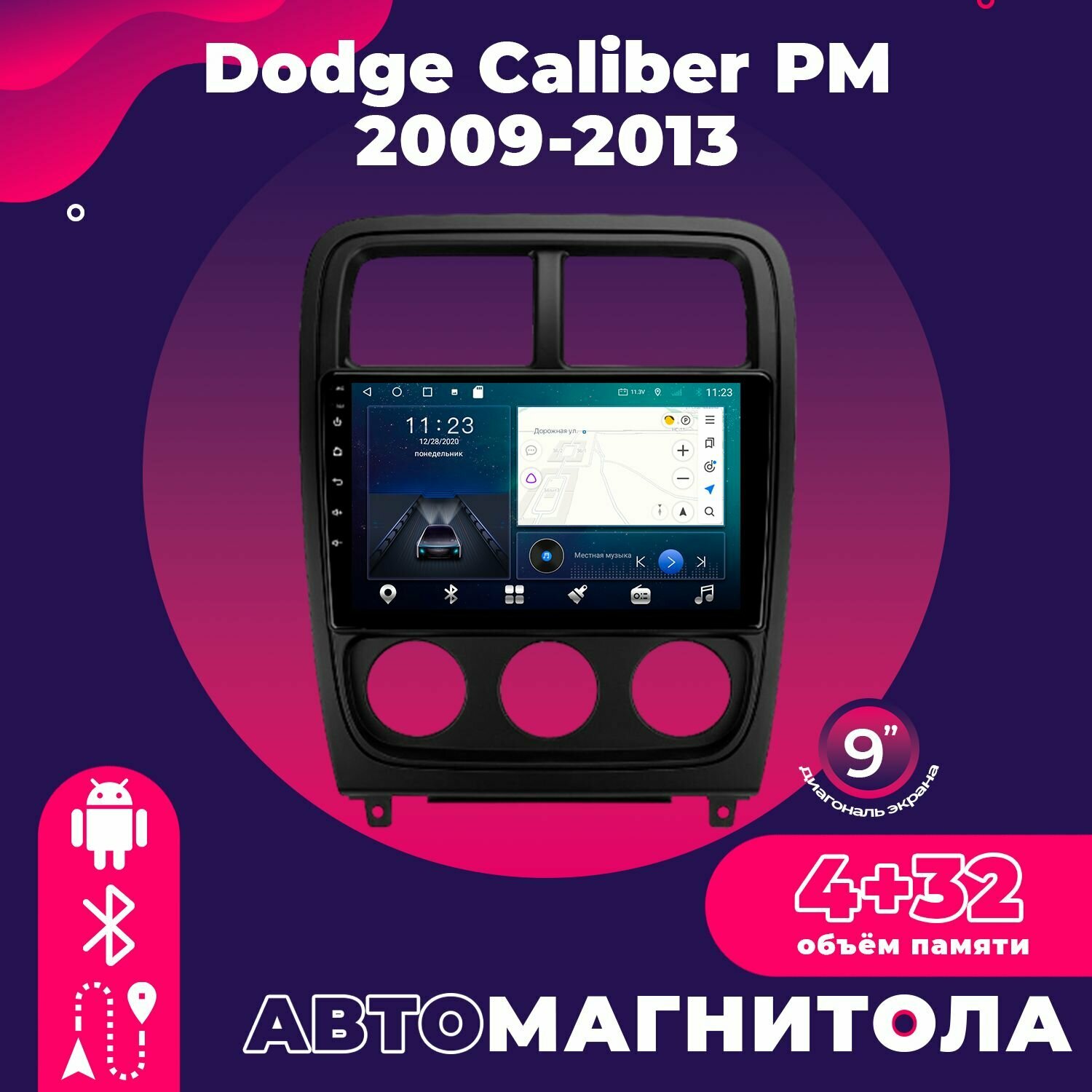 Штатная автомагнитола TS18A Pro/ 4+32GB/Dodge Caliber PM/Додж Калибр ПМ магнитола Android 12 2din головное устройство мультимедиа