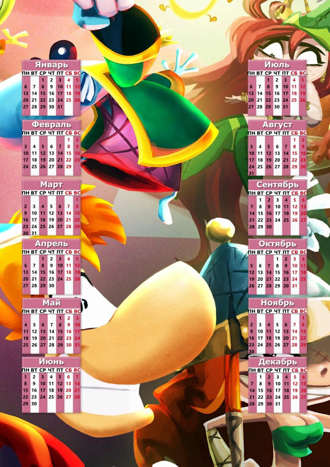 Календарь формата А4 "Рэйман", Rayman