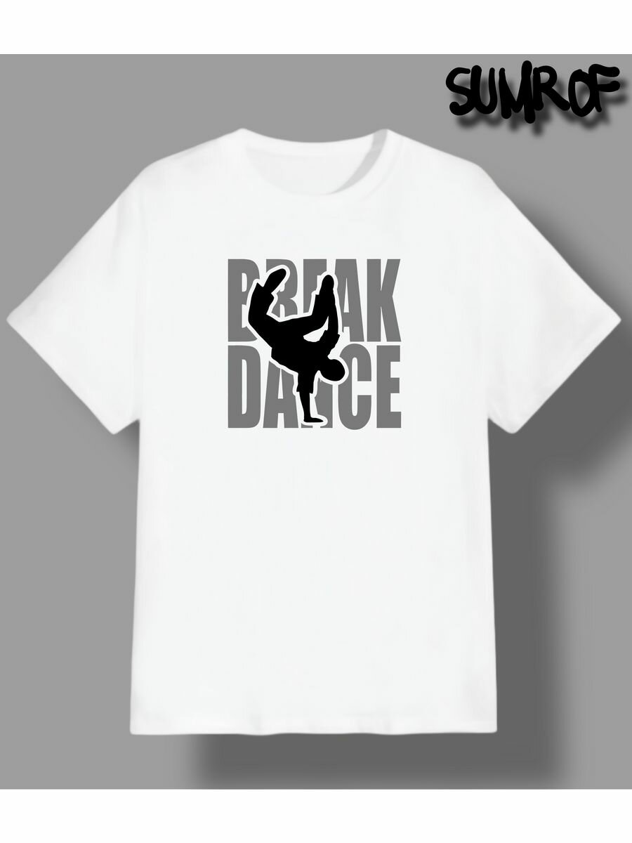 Футболка с надписью dance брейк танцы