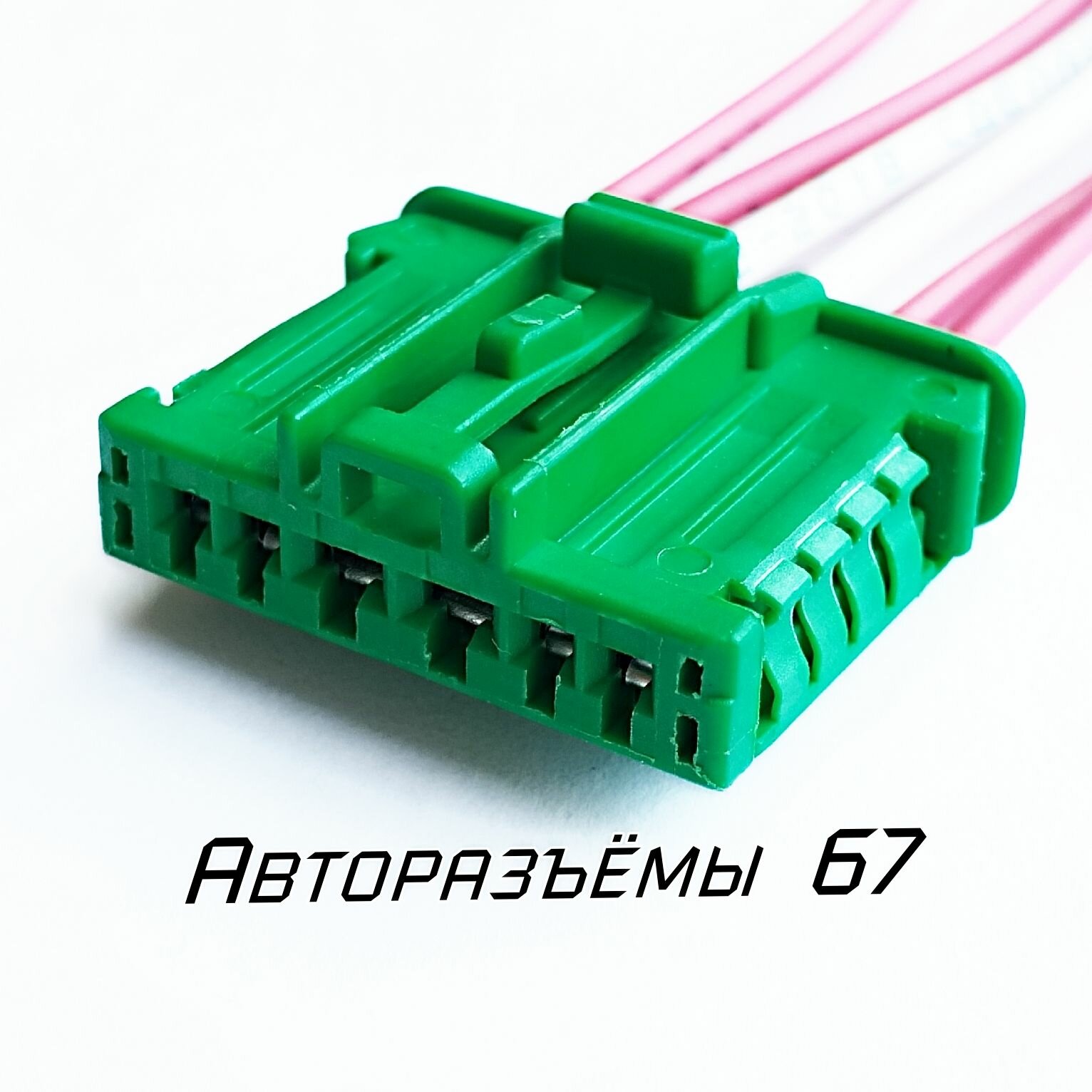 Разъем для резистора печки Nissan, Renault