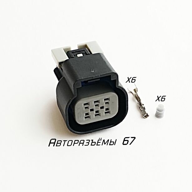 Разъём на дроссельную заслонку Chevrolet Cruze, Aveo
