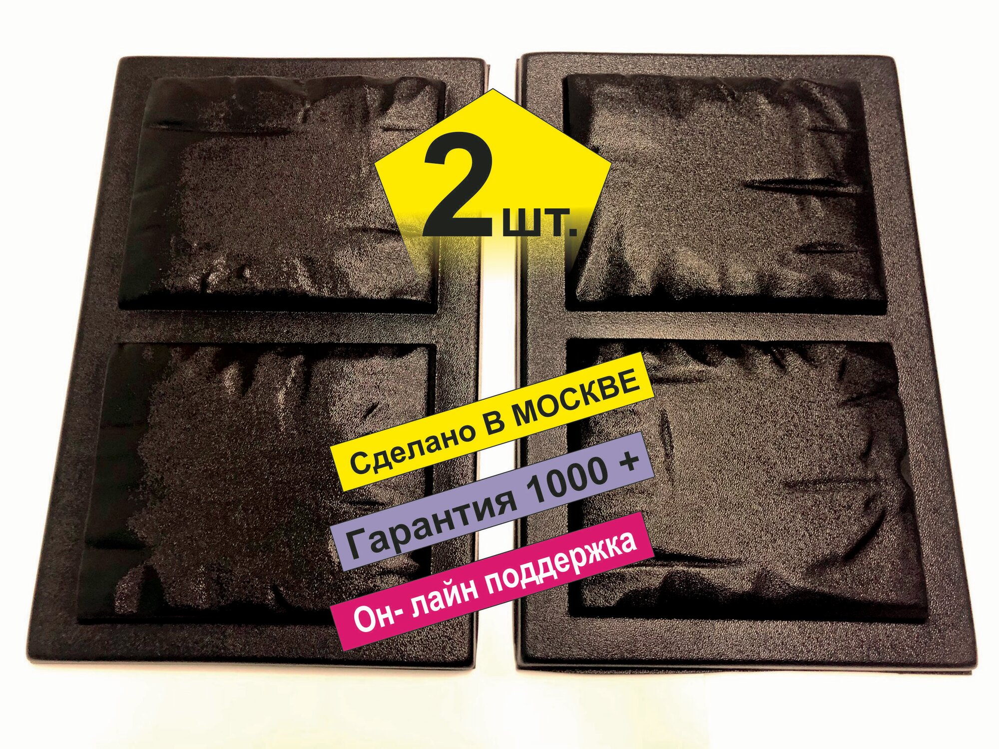 Форма для заливки гипсом и бетоном декоративный камень Сланец, К4 Подушка