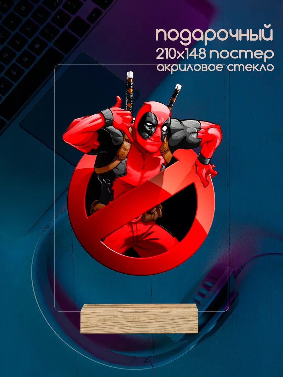 Подарочная фигурка для геймера