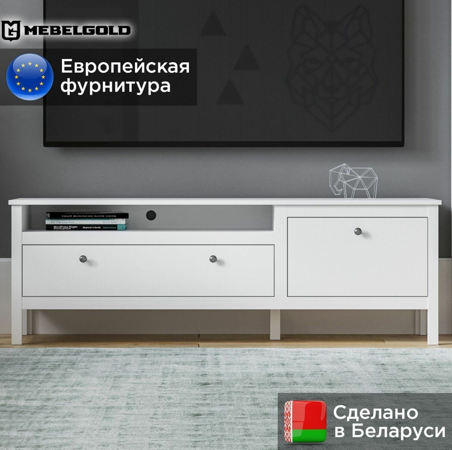 ТВ тумба Хельга RTV1D1S белый МебельГолд, 160х42х54.5 см