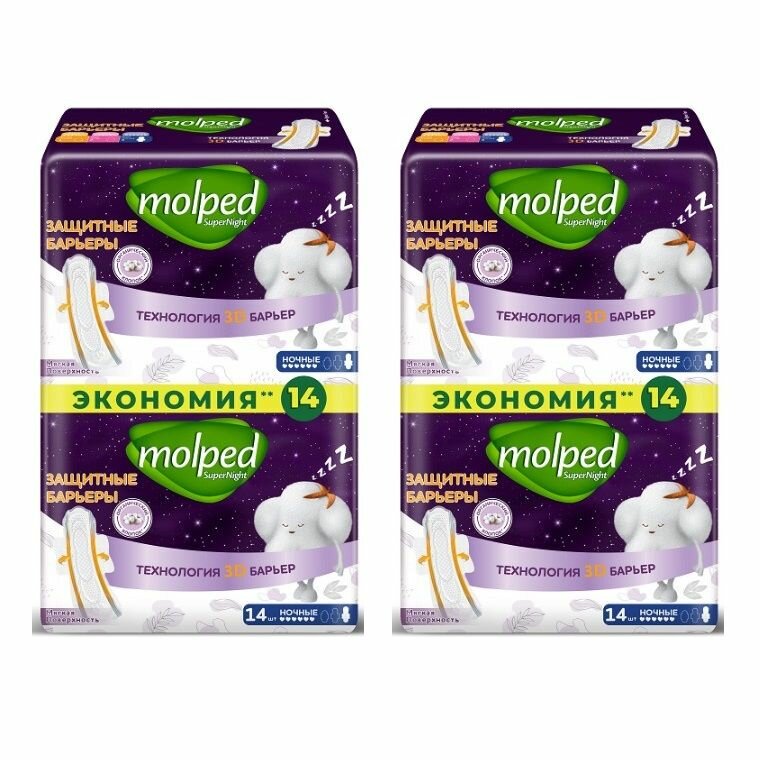 Molped Прокладки гигиенические Barrier Protect Night Супер с крылышками, 14 шт в уп, 2 уп