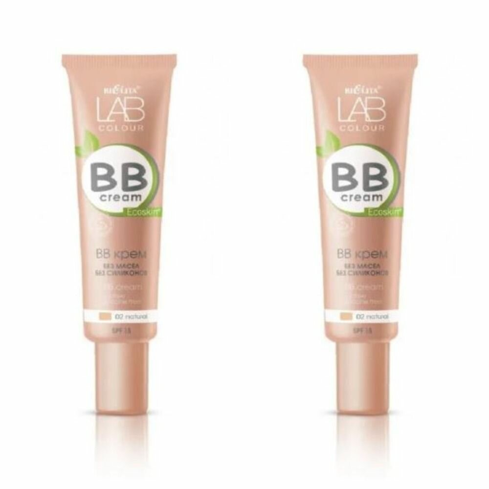 Белита BB-крем без для лица масел и силиконов LAB colour тон 02 natural, 30 мл - 2 шт