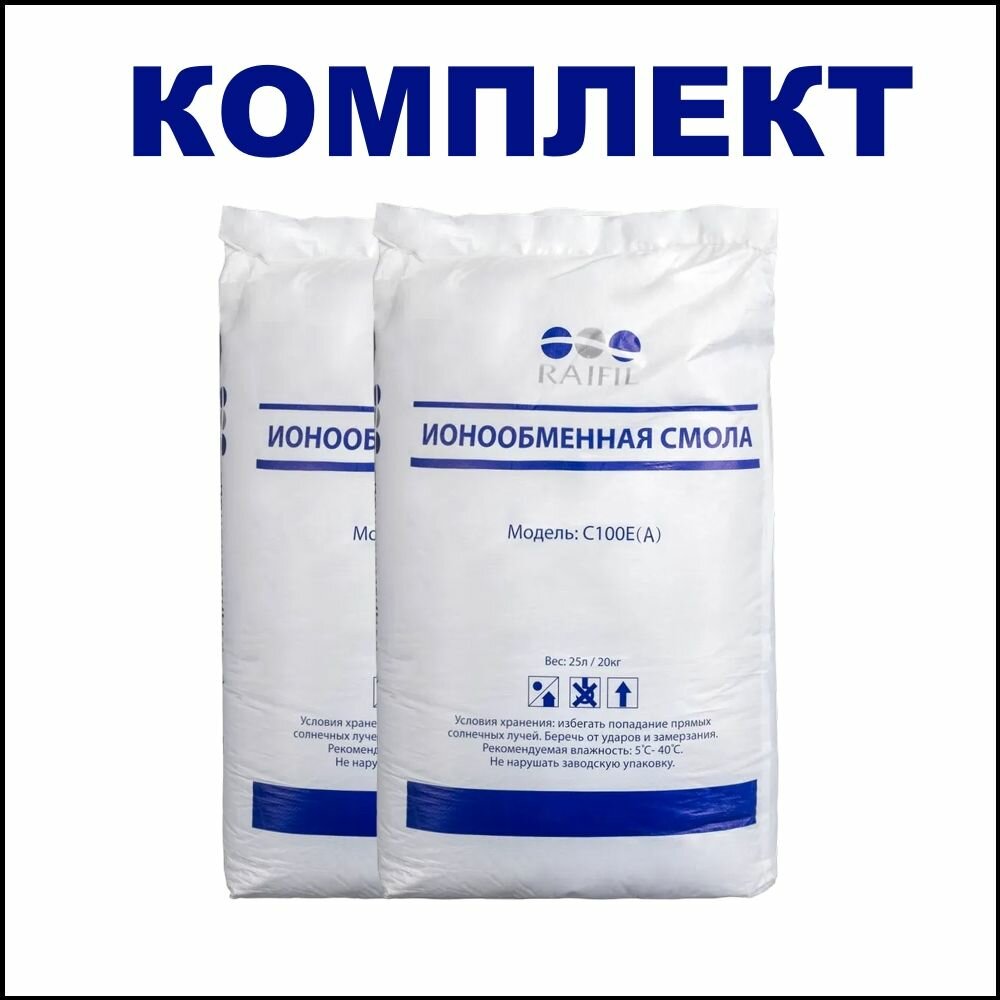 Ионообменная смола для фильтра Raifil A (50 л), засыпка для фильтра