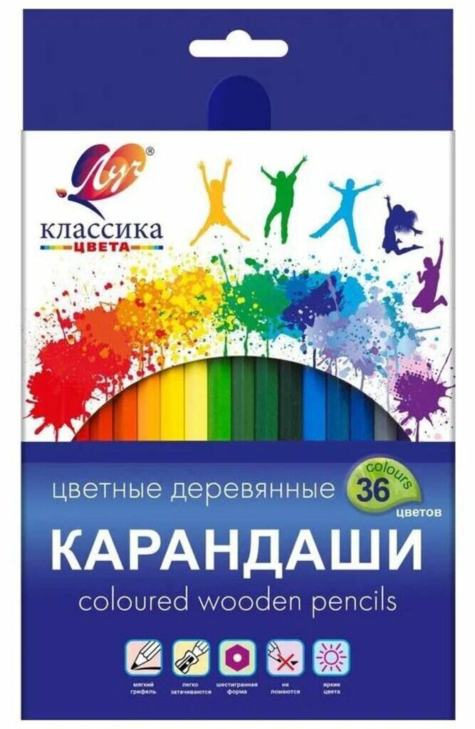 Цветные карандаши Луч "Классика", 36 оттенков, деревянные