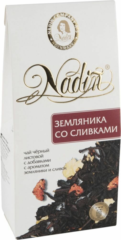 Nadin Чай черный земляника со сливками 50 г