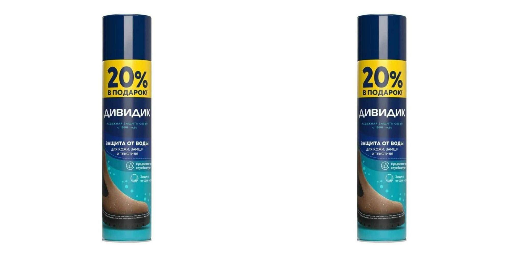 Пропитка для обуви Дивидик для кожаных и текстильных материалов, водоотталкивающая, бесцветная, 300 мл, 2 шт