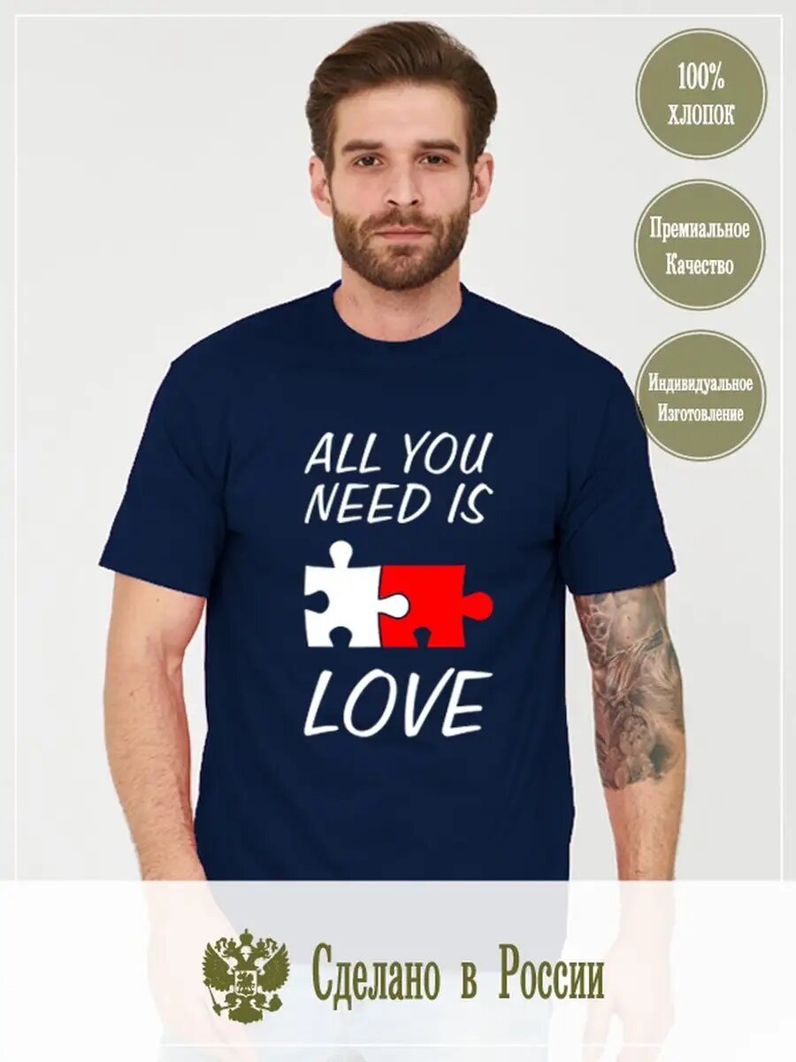 Футболка Фабрика Футболок