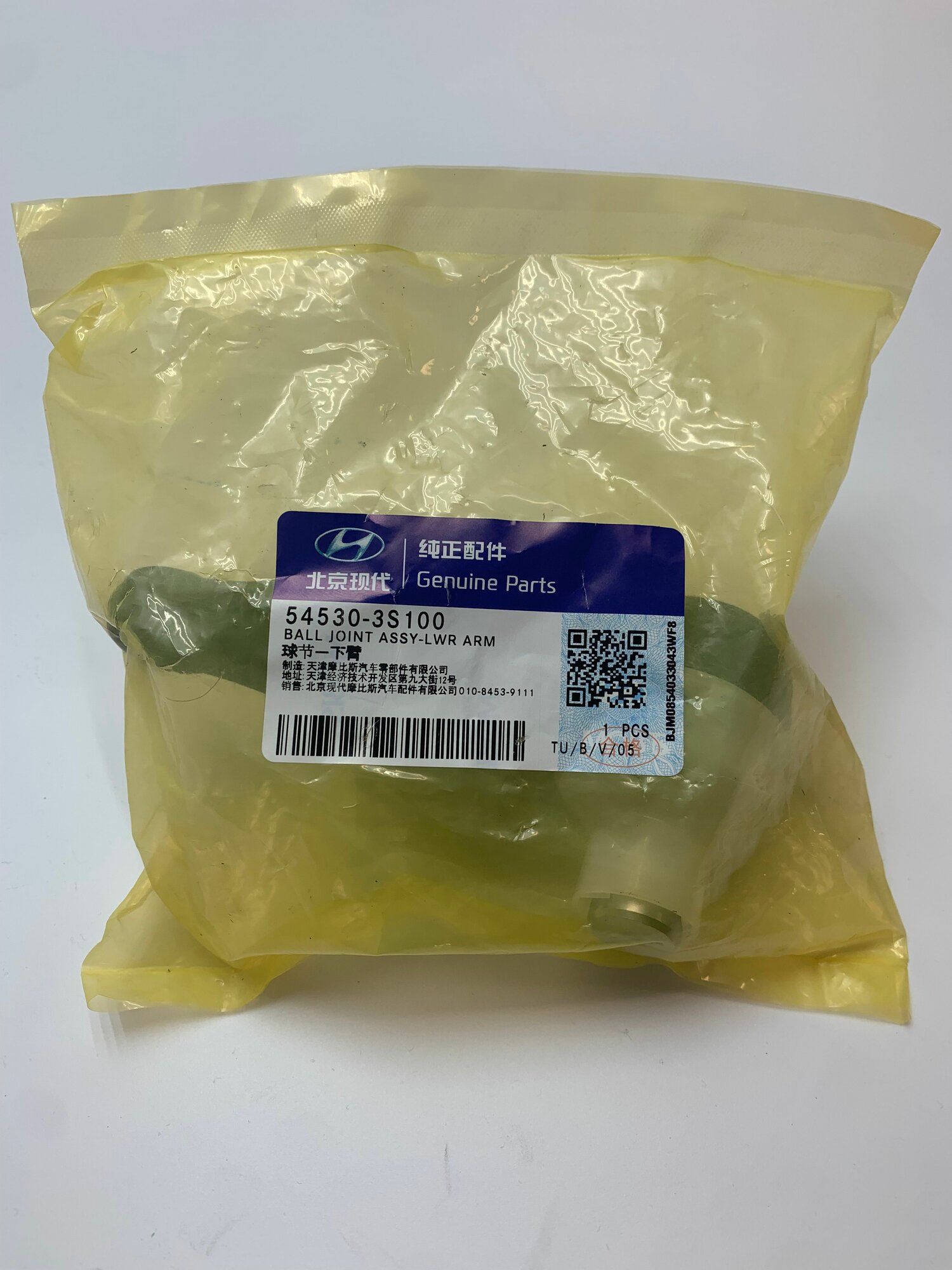 Шаровая опора 545303S100 HYUNDAI-KIA